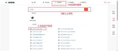 维特智能姿态传感器wt901c 485调试流程 Csdn博客