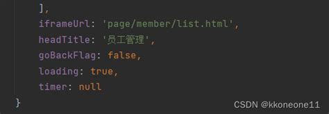 Htmlvueelement Ui通过点击不同按钮展现不同页面 阿里云开发者社区
