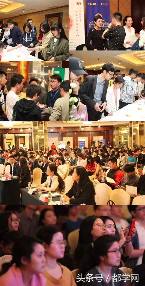 號外號外！5月19日「北大光華mba」宣講會邀你來參加 每日頭條