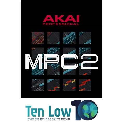 Mpc 2 Software יצירת סאונד ללא הגבלה Ten Low