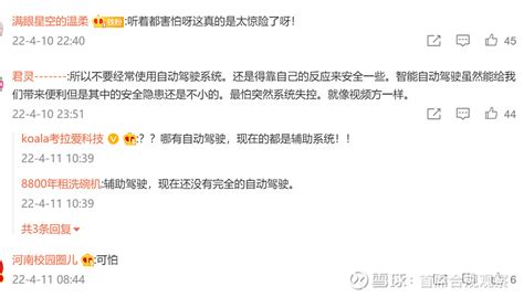前方有侧翻车辆竟直接撞上，小鹏自动辅助驾驶再出事故 小鹏 自动辅助驾驶竟然识别不了静态障碍物？近日， 小鹏汽车 又被曝出自动辅助驾驶失灵，导致