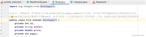 android初学之十七：使用litepal操作数据库 csdn博客