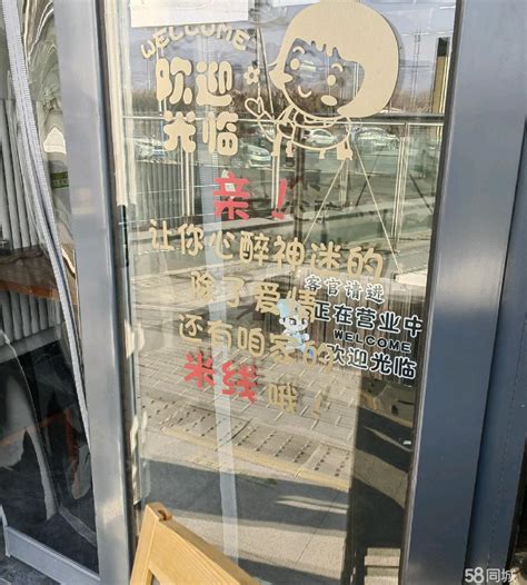 【4图】转让 米线店黄焖鸡 适合夫妻店，客源稳定利润高 看店上门考察北京房山房山城关商铺租售生意转让转让 北京58同城