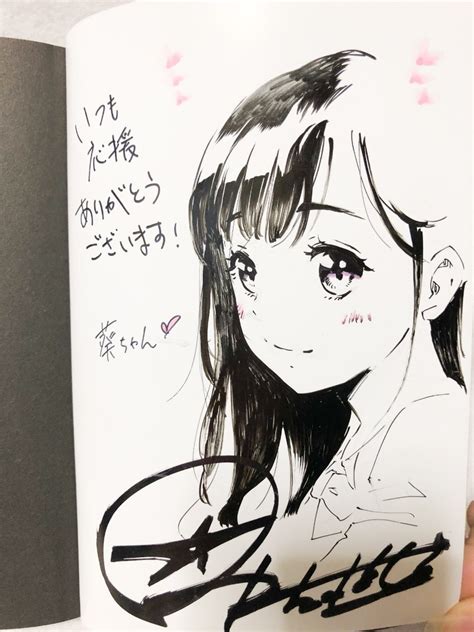 大人気新品 インゴシマ 直筆イラスト入り サイン本7、8、9、11、12巻 『インゴシマ11』 Tr
