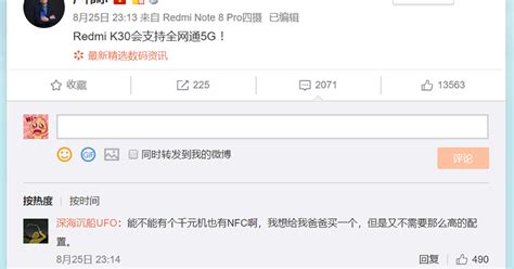 Redmi To Launch K30 With 5G Connectivity