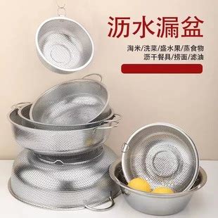 不锈钢沥水篮洗菜篮密孔篮洗米筛冲孔厨房多用九块九厂家货源 阿里巴巴
