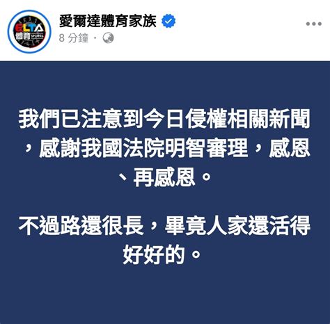 新聞 陳建州夫妻用它爽看盜版！「安博盒子」꘮ 看板 Basketballtw 批踢踢實業坊