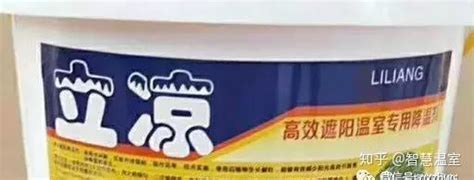 大棚降温剂使用注意事项什么时间喷洒最合适？ 知乎