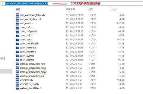 Stm32从keil安装到程序烧录 知乎