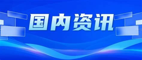 最高人民检察院：发布依法惩治串通招投标犯罪典型案例（节选） 知乎