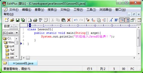 Java基础第一讲：java的故事和java编程环境搭建 It开发者百科 Powered By It619net