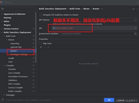Maven Idea新建和导入项目