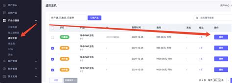 怎么通过phpmyadmin在线管理数据库 IDC