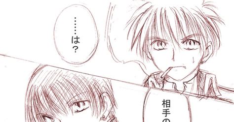 帝国島国 【帝国島国】聞いてみた【腐】 敷島こよみのマンガ 島国同盟 腐向け 本田菊 Pixiv