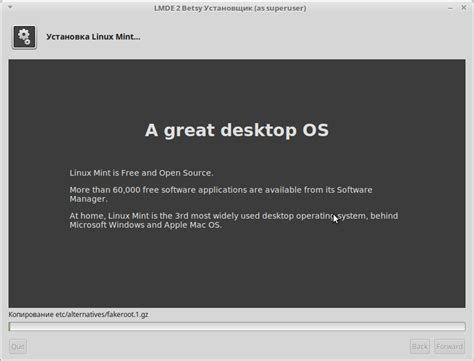LMDE Linux Mint Debian Edition Betsy обзор UlyssesD Blog s