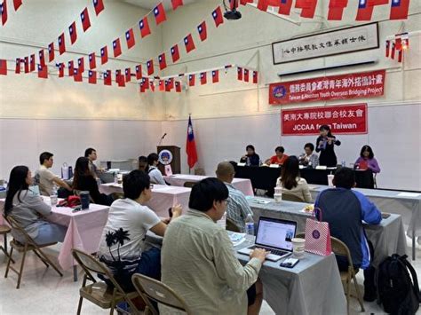 校聯攜手三大商會 助留學生美南搭僑圓夢 大紀元