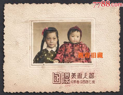 五十年代手工上色老照片小姐妹成都春熙路国际美术人像照相馆 老照片 西府旧藏7788收藏 收藏热线