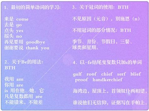 英語口訣：語法原來還可以這樣記！超實用！ 每日頭條