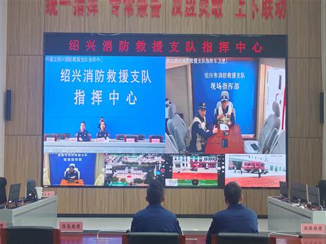 绍兴市消防救援支队应急通信保障分队开展常态化点名拉动