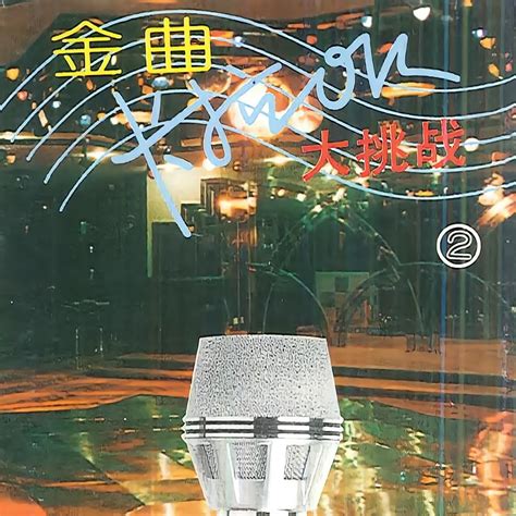 弯弯的月亮刘欢高音质在线试听弯弯的月亮歌词歌曲下载酷狗音乐