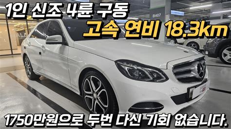 연비 최고에 내외관 상태 S차량 컨디션 Best 1인 신조에 타이어 4개 모두 미쉐린으로 신품 Youtube