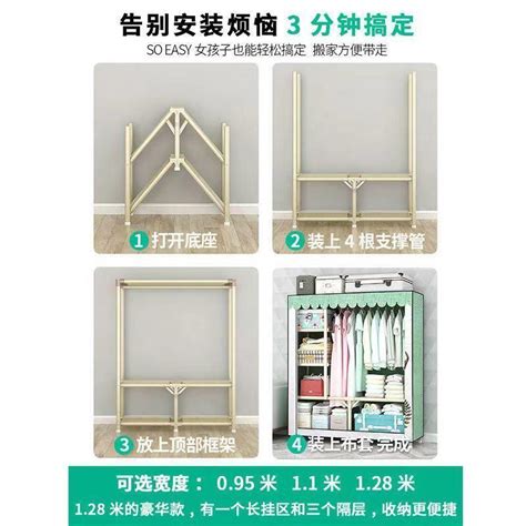 現貨 【免安裝折疊衣櫃】衣櫃 衣櫃收納 簡易耐用 出租房用 全鋼架加固加厚折疊衣櫃 衣架衣櫥 露天市集 全台最大的網路購物市集
