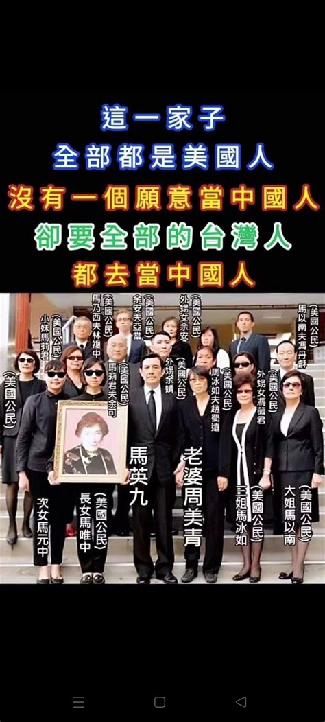 馬英九這次中國之行 他太太沒有同行 女兒更是一個沒去 這就很說明問題了