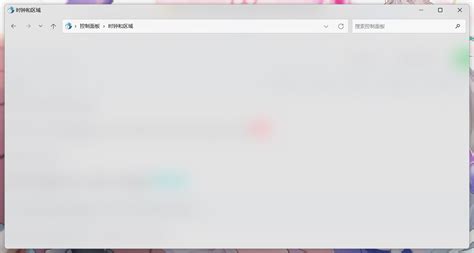 安装之后控制面板有问题很多字显示不出来了怎么办啊 Issue Maplespe ExplorerBlurMica GitHub