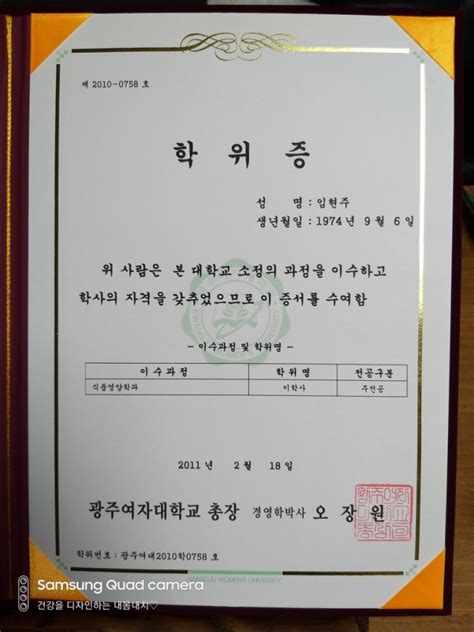 만학도로 시작한 공부가 석사학위식까지~~~ 네이버 블로그