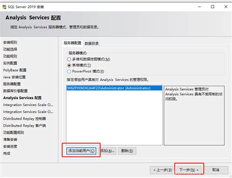 Sql Server 安装配置以及tcpip远程连接sql Servertcp链接 Csdn博客