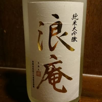 Saketime