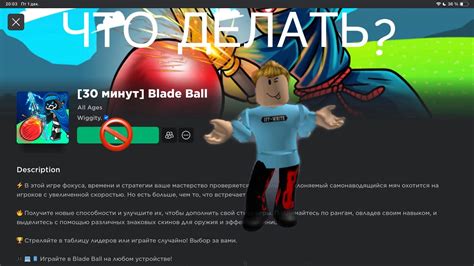 Что делать если не заходит в игры в роблокс Youtube