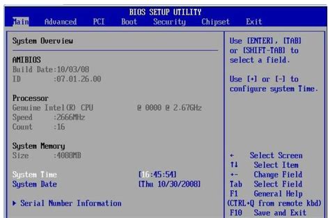 How To Restore Computer From Bios Adamscave