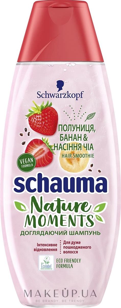 Schauma Nature Moments Shampoo - Шампунь-смузи для очень поврежденных ...