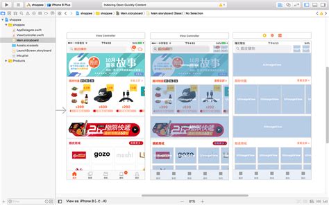 製作一頁精美的 App 畫面 — 模仿蝦皮 主要是把畫面的結構跟元件拆解出來，流程如下 By Bruce Lee 彼得潘的 Swift Ios App 開發教室 Medium