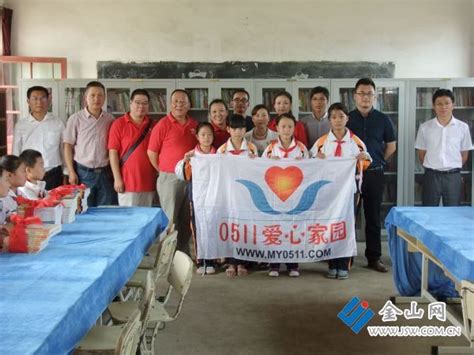 0511爱心家园网络社会组织 中国镇江金山网 国家一类新闻网站