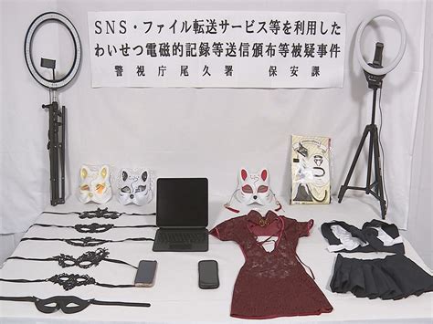 無修正動画で1600万円儲けたか 2022年11月25日掲載 ライブドアニュース
