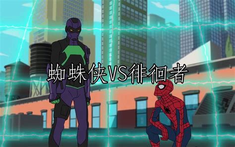 Vs Bilibili