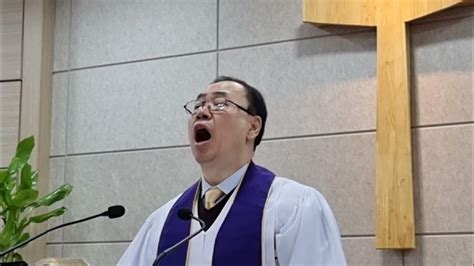 박태섭목사님의 주일예배 교독문127장사순절4 여호와를자기하나님으로삼은나라 참회기도 공동기도문 메시아 Messiah