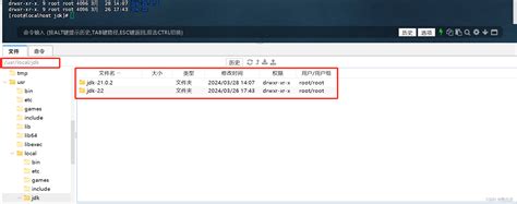 Linux离线安装jdk Csdn博客