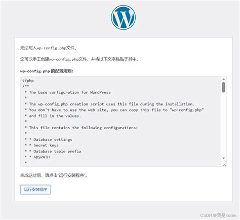 【运维知识大神篇】运维人必学的docker教程3（自定义网络部署服务实战容器重启策略自动构建镜像技术dockerfile详解使用