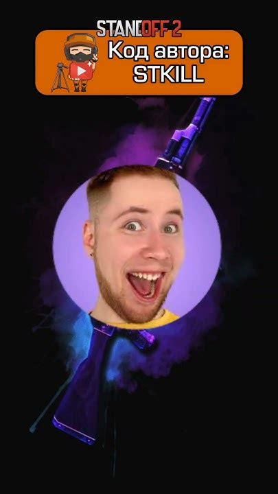 ВЕЛЯ Vs Тик Так Стандофф2 Shorts Standoff2 стандофф2 батл дуэль веля тиктак рекомендации