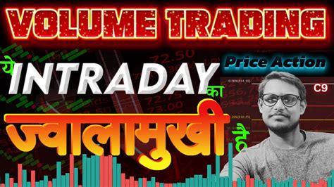 Volume Trading Course Secret Using Fh Ll Theory And Fibonacci Trading