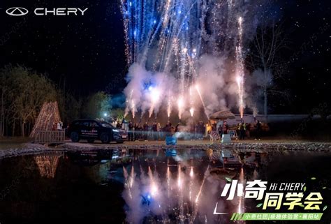 十二城精彩联动，春日里的奇趣之旅搜狐汽车搜狐网