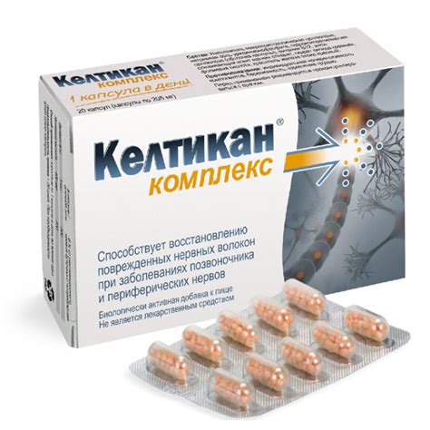 Келтикан комплекс (Keltican complex): описание, рецепт, инструкция