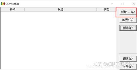 台达plc开发笔记（一）：台达plc连接介绍，分别使用485、网口与台达plc建立连接 知乎