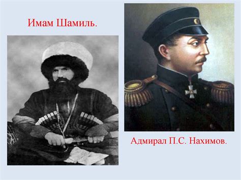 Урок повторение Россия в период правления Николая I презентация онлайн