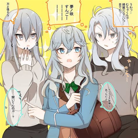 クロスオーバーと女体化注意 はるこ