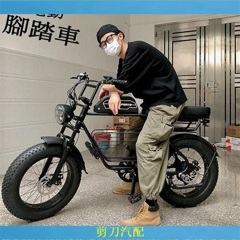 剪刀汽配 電動自行車super73同款變速雪地山地男女越野寬胎助力電瓶車 腳踏車 自行車 蝦皮購物