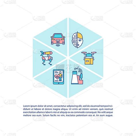 技术连接概念图标与文本